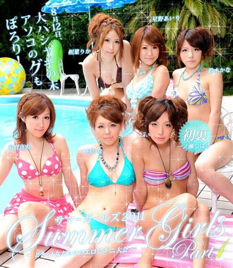 Free download JAvbest net Tokyo Hot n あいりみく あいりみく東熱鬼中出し