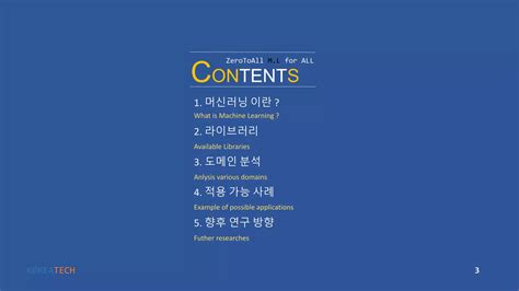 Overview Of Machine Learning Ppt