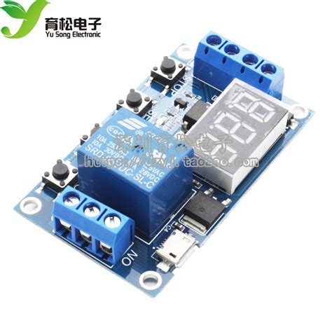 一路继电器模块 延时断电 断开 触发延时 循环定时电路开关 带usb虎窝淘
