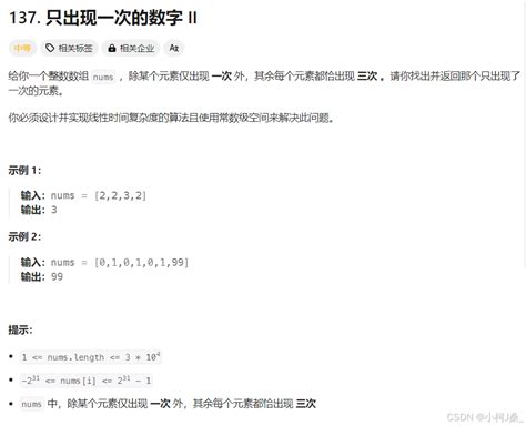 c ：vector（题目篇） vector练习题 csdn博客