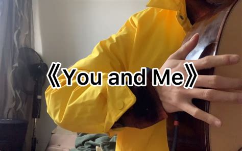 吉他指弹「you And Me」松井佑贵《君と僕》史上最low翻弹 潇凌闪闪 潇凌闪闪 哔哩哔哩视频