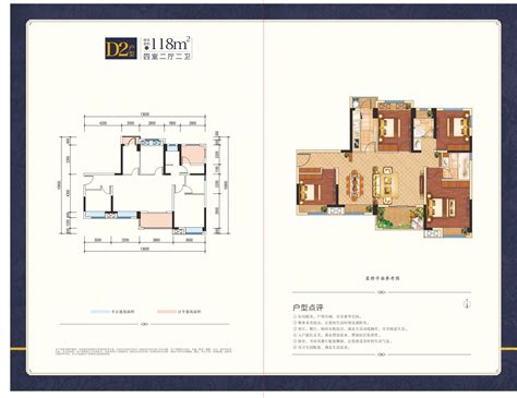 江油中梁壹号院户型图 D2户型 中梁壹号院户型图 中梁壹号院网上展厅 江油房产网