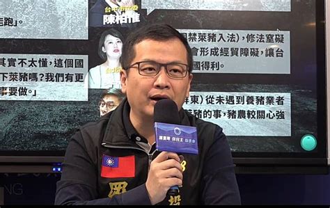 點名王浩宇20版 羅智強：3q掰掰！台中里長響應罷免陳柏惟 新頭殼 Line Today