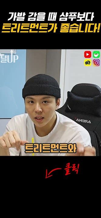 가발은 샴푸를 쓰면 안됩니다 탈모 가발 Youtube