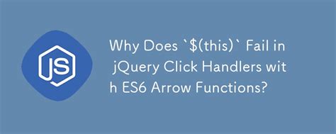 為什麼使用 Es6 箭頭函數的 Jquery 點選處理程序中的 `this` 會失敗？ Js教程 Php中文網