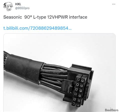 Rtx 4090 커넥터 버닝 방지 시소닉 L형 12vpwr 커넥터 테스트 보드나라