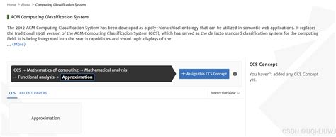 科研笔记：ccs concepts csdn博客