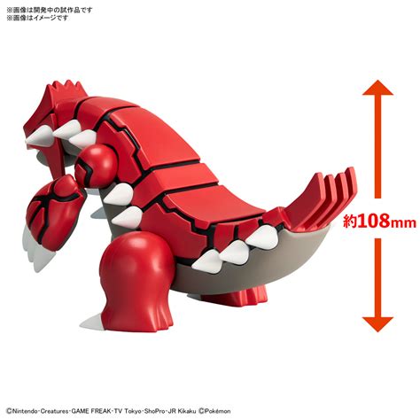 Pokemon Plamo Collection Select Series Groudon NZ Gundam Store