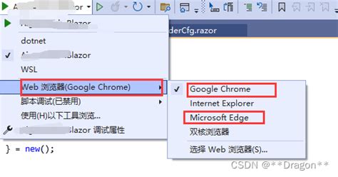 Blazor 断点调试blazor如何调试如何设置热加载 Csdn博客 Blazor 断点调试blazor如何调试如何设置热加载 Csdn博客
