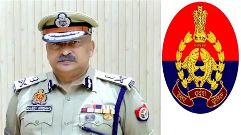 New Dgp Up राजीव कृष्ण को बनाया गया Up का नया कार्यवाहक पुलिस महानिदेशक 11 वरिष्ठ Ips अफसरों