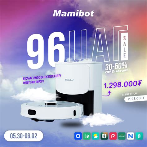 Mamibot 🙋‍♀️ ИЛҮҮ ДЭВШИЛТЭД ИЛҮҮ УХААЛАГ Exvac900s Exceeder робот тоос сорогч Үзүүлэлтүүд