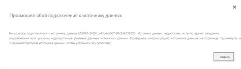 Использование единого входа Kerberos в Sap Bw с помощью Commoncryptolib