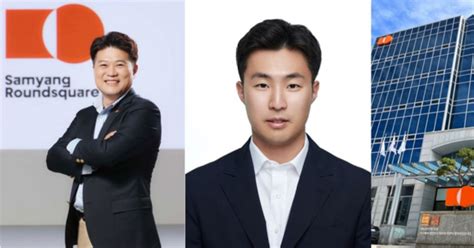 삼양라운드스퀘어 ‘오너 3세 전병우 본부장 상무 승진