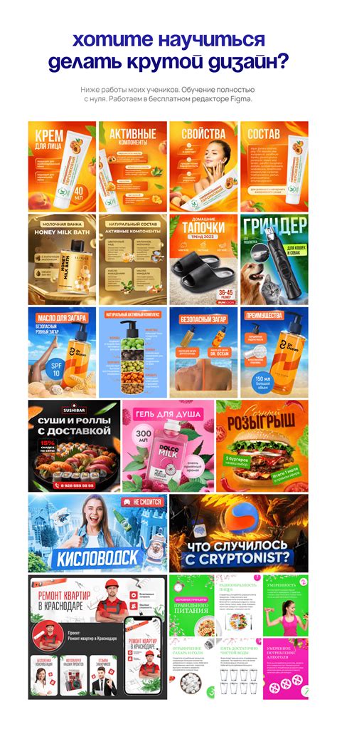 Оформление для Ютуб канала Шапка для Youtube баннер Behance