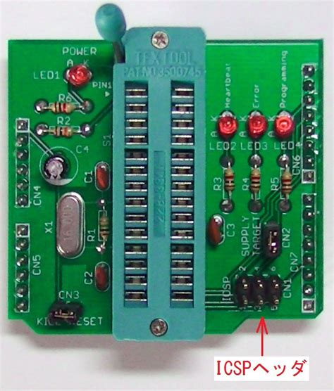 Arduinoispを汎用avrライタとして使う 3 しなぷすのハード製作記