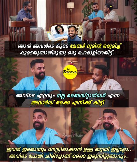 പറവ Basil 😂 Facebook