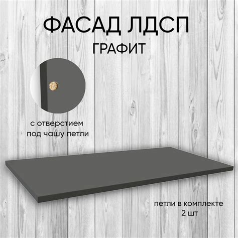 Egger Мебельный фасад 14 1х29 6 см 1 шт купить с доставкой по выгодным ценам в интернет