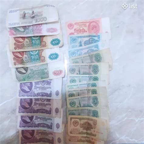 Սովետական ռուսական ռուբլի Հավաքածուներ List Am