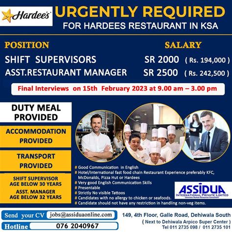 Loganathan Prasath On Linkedin Intrested Candidates Please Send Your Cv Before Interview Date