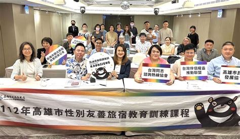 高市觀光局力推性別友善旅宿標章 20家旅宿獲肯定－高雄旅遊網