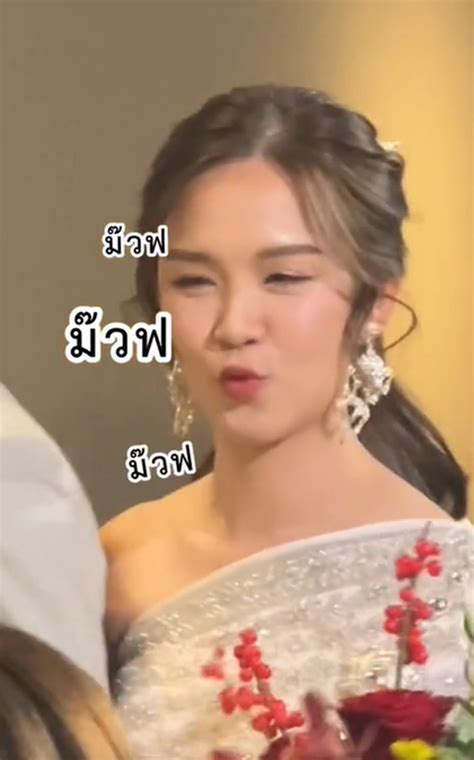 เจ้าสาวสายฮา เมื่อเพื่อนเป็นเจ้าสาว เข้าพิธีแต่งงาน ภาพที่คิดไว้หายหมด