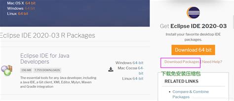 Jdk、eclipse 免安装版本eclipse免安装 Csdn博客