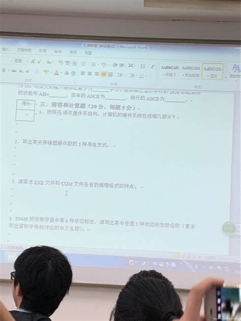 南邮《汇编语言程序设计》往年试题及答案解析南邮汇编语言设计试卷 Csdn博客 南邮《汇编语言程序设计》往年试题及答案解析南邮汇编语言设计试卷 Csdn博客