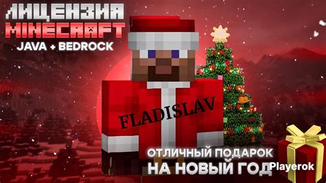 Купить [🏷️] Minecraft Java Bedrock Microsoft Автовыдача 🚀 Minecraft за 200 ₽ Лицензия Minecraft