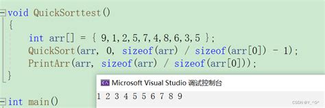 【初阶数据结构与算法】——手撕八大经典排序算法手撕算法 排序 Csdn博客 【初阶数据结构与算法】——手撕八大经典排序算法手撕算法 排序 Csdn博客