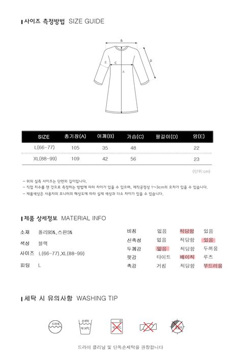 여자 오피스룩 면 코디 편한원피스 민소매 면접 린넨