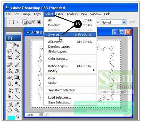 การสร้างกรอบภาพด้วย Photoshop Cs3
