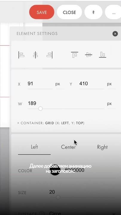 Как сделать анимацию раскрывающейся плашки в Тильде дизайн тильда Design разработкасайта
