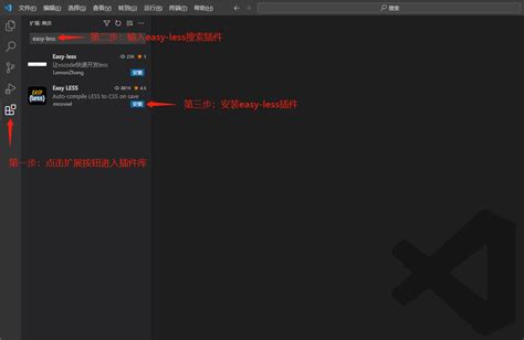 微信开发者工具配置使用less 微信开发者工具使用less csdn博客