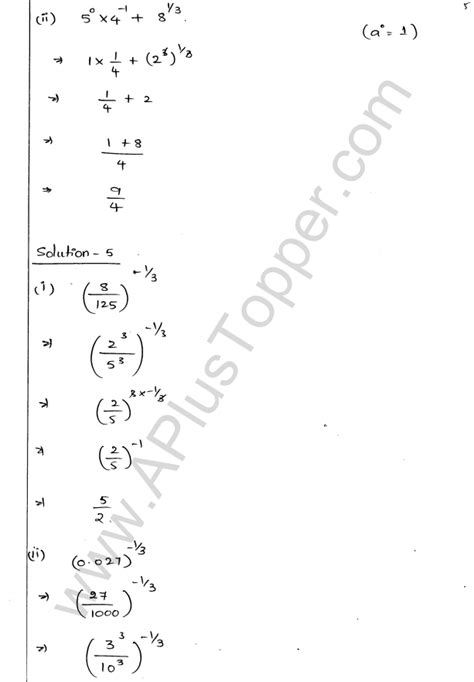 Indices Class 9 Icse Ml Aggarwal A Plus Topper
