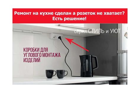 3 местная угловая розетка Bylectrica с заземлением серия СТИЛЬ белый РА16 792 выгодная цена