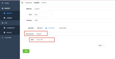 Wagtail 基于python Django的内容管理系统cms实现公网访问 Cpolar 极点云官网