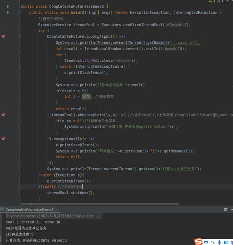 juc高级一 completablefuture juc的completefuture csdn博客