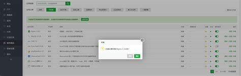 宝塔面板Nginx开启Brotli压缩提升网站加载速度 给网站提提速 阿里云开发者社区