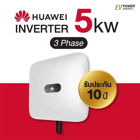 Huawei 5kw 3 Phase On Grid String Inverter Th