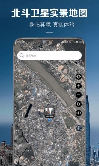 北斗卫星实景地图免费版图片预览 绿色资源网