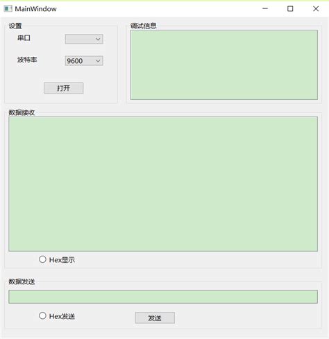 Mfc上位机通过网络接收图片并显示如何使用python开发串口通讯上位机（二） Csdn博客