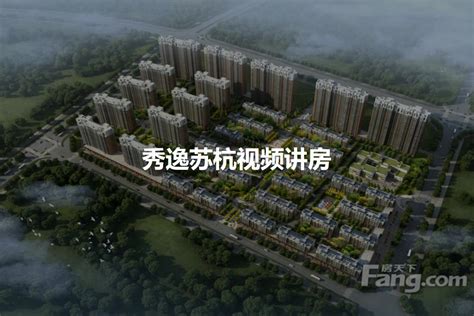 【连云港秀逸苏杭小区二手房租房】 连云港房天下