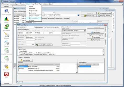 Computer Application Software Development Service In Kolkata Id