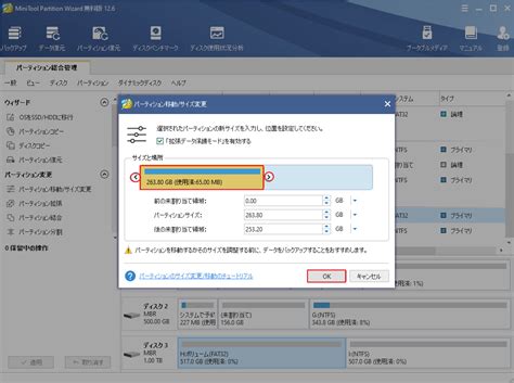 Vmwareでchrome Osの仮想マシンを作成する方法 Minitool Partition Wizard