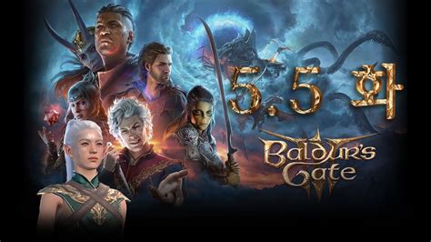 발더스 게이트 3 5 5 화 Youtube