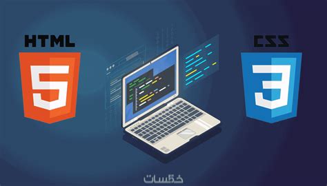 تحويل تصميم واجهات أمامية Figma لكود Html Css Js Bootstrap خمسات