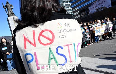 플라스틱 오염 종식 전 세계가 함께 해결해야 할 과제 Tf사진관 포토 기사 더팩트