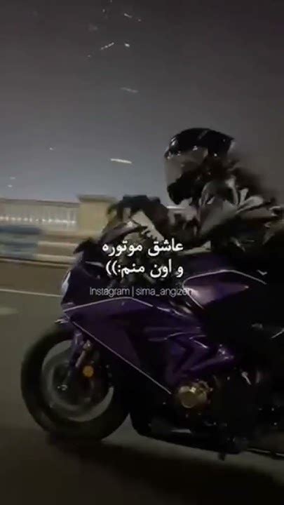 موتور دختر Youtube