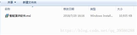 使用vs2015制作安装包 含相关的下载链接 Csdn博客