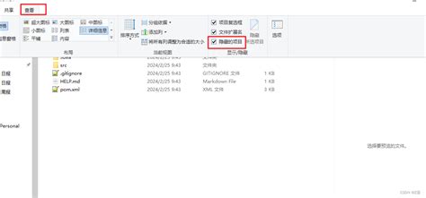 Idea集成git详解教程（实用篇） Csdn博客